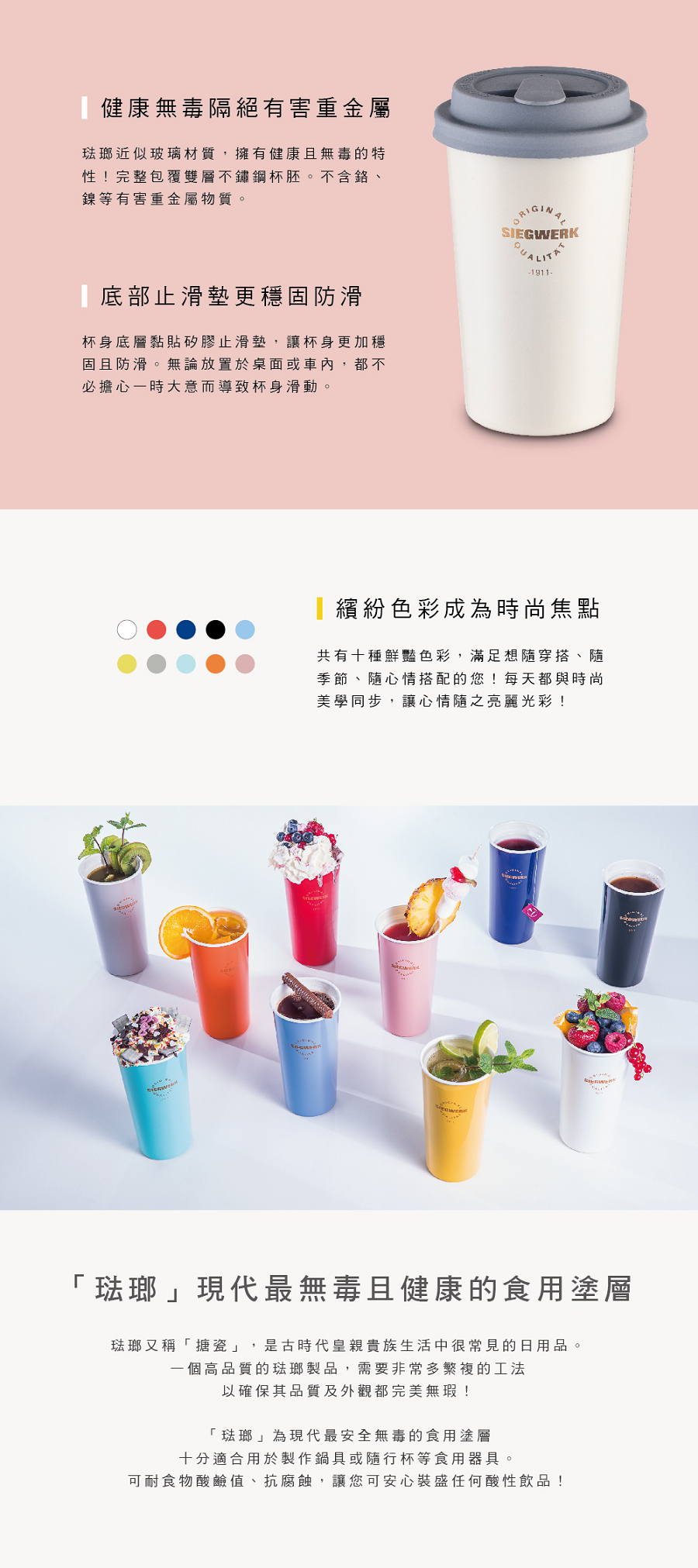 Meeshop 覓思購 │享樂生活‧由我做主