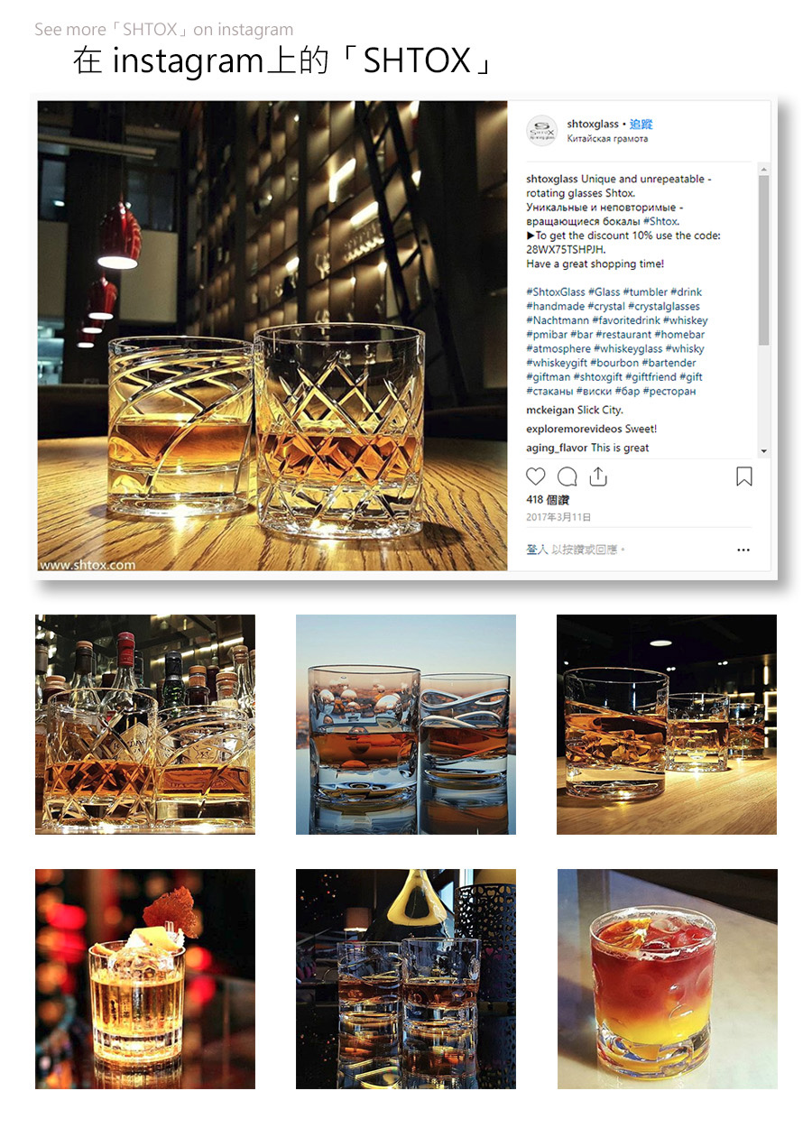 Meeshop 覓思購 │享樂生活‧由我做主